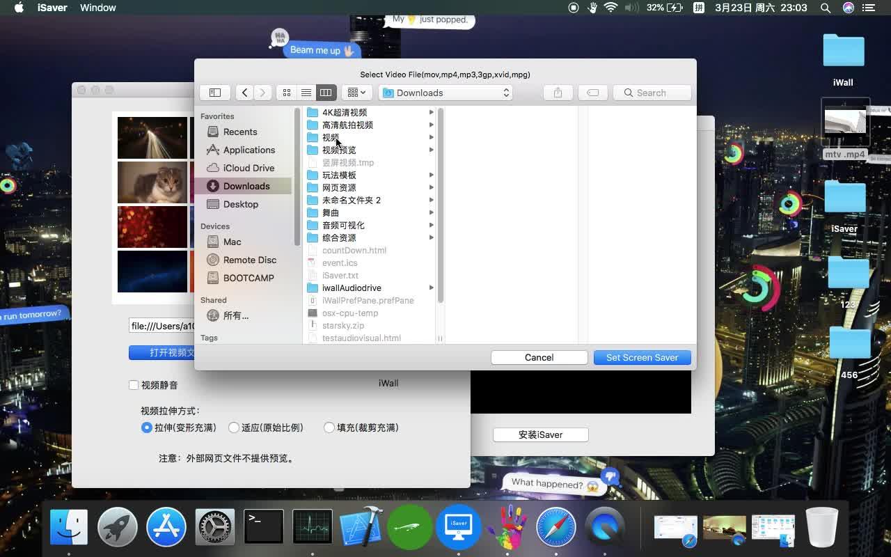 emoji迪拜航拍夜景，看着这样美丽的Mac动态桌面和屏幕保护，好享受，iWall和iSaver - 知乎