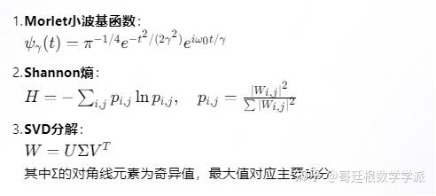 基于自适应Morlet小波变换的滚动轴承故障诊断（以模拟信号为例，python） - 知乎