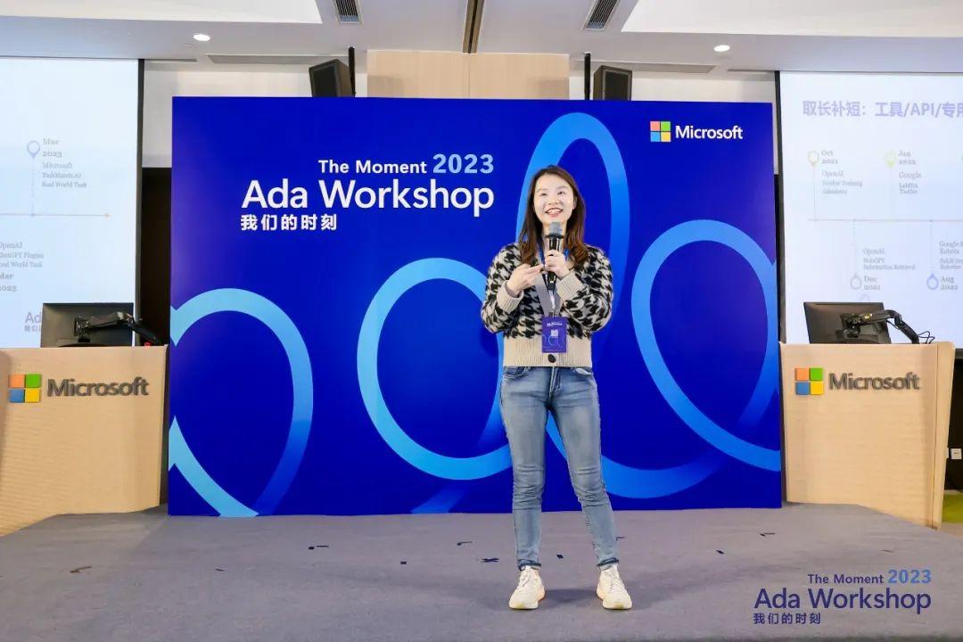见证Ada Workshop 2023：一同创造“我们的时刻” - 知乎