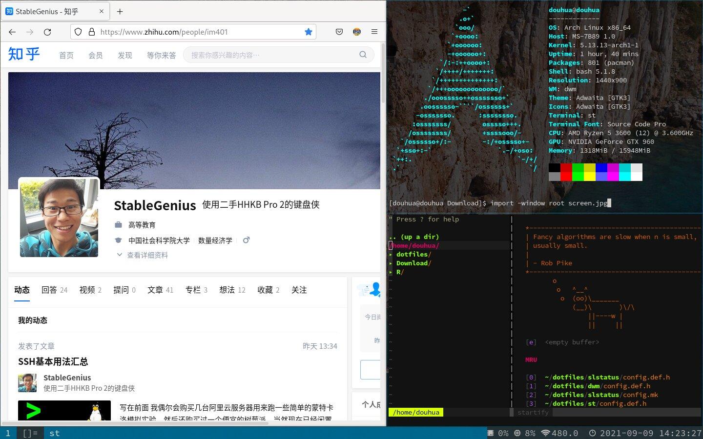 简单配置窗口管理器（dwm） 知乎 