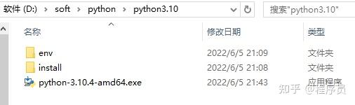 超级详细的python安装教程（初学者必读） - 知乎