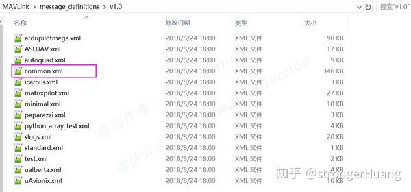 MAVLink学习之路03_XML中定义MSG并生成C代码 - 知乎