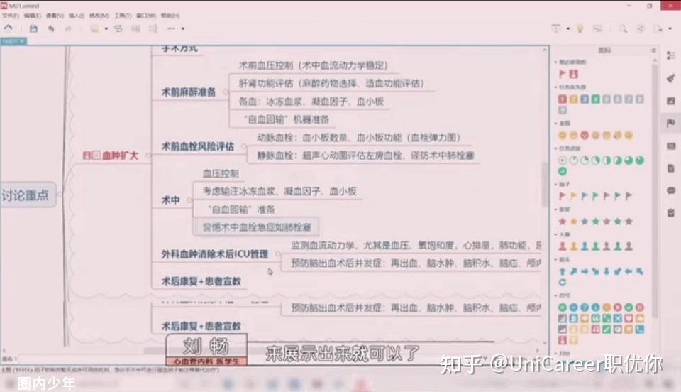 《令人心动的Offer3》浙大女博士后做的PPT, 吊打留学生 - 知乎