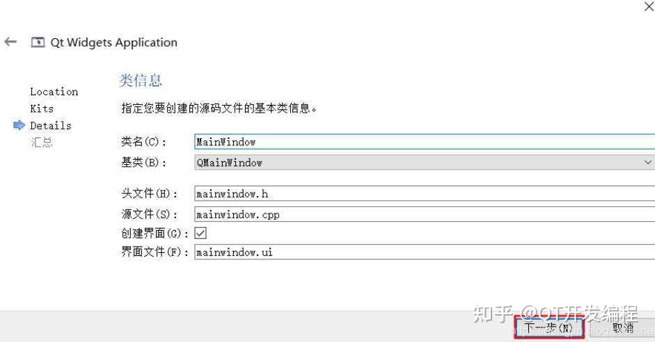 Qt：windows下Qt安装教程 - 知乎