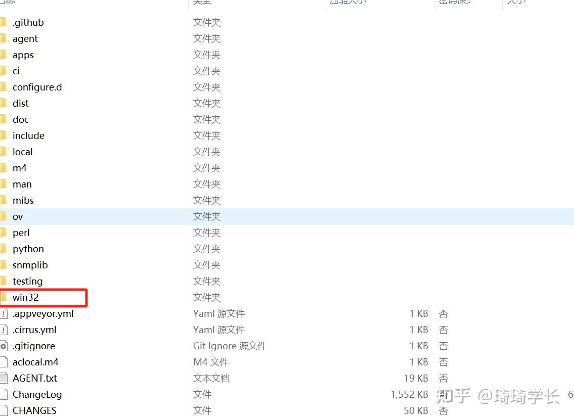 windows的net-snmp配置 - 知乎
