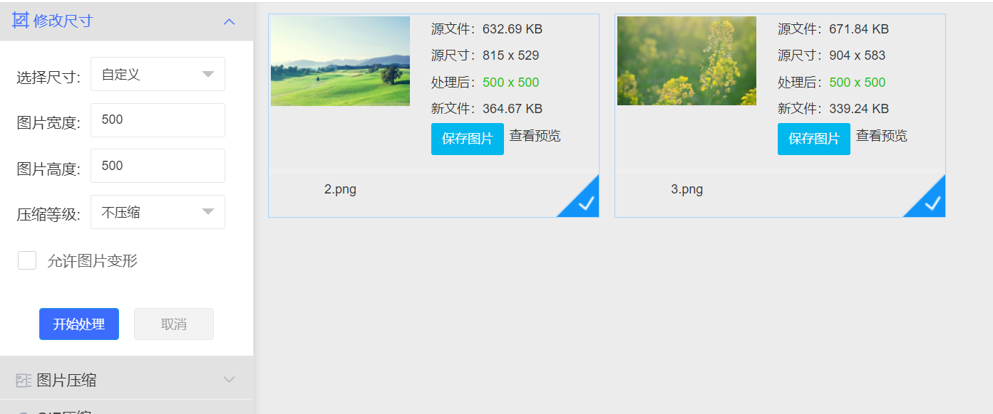 怎么裁剪图片到指定尺寸,批量裁剪方法详解 知乎