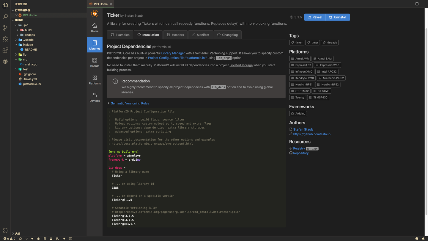 PlatformIO IDE(VSCode) 基本使用 - 使用第三方库 - 知乎