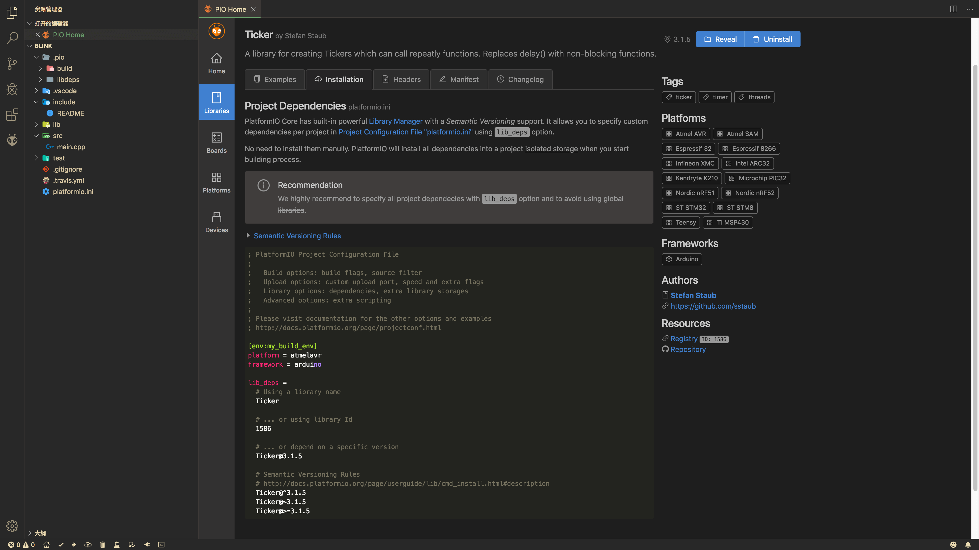 PlatformIO IDE(VSCode) 基本使用 - 使用第三方库 - 知乎