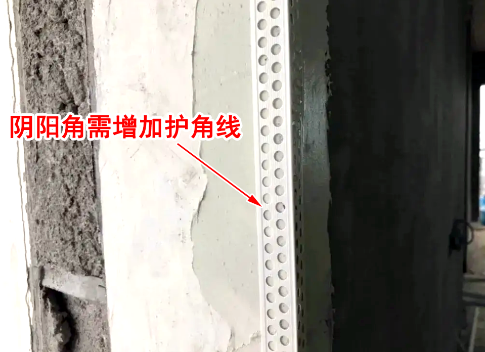 内墙腻子的施工工艺HJSJ-2022 - 知乎