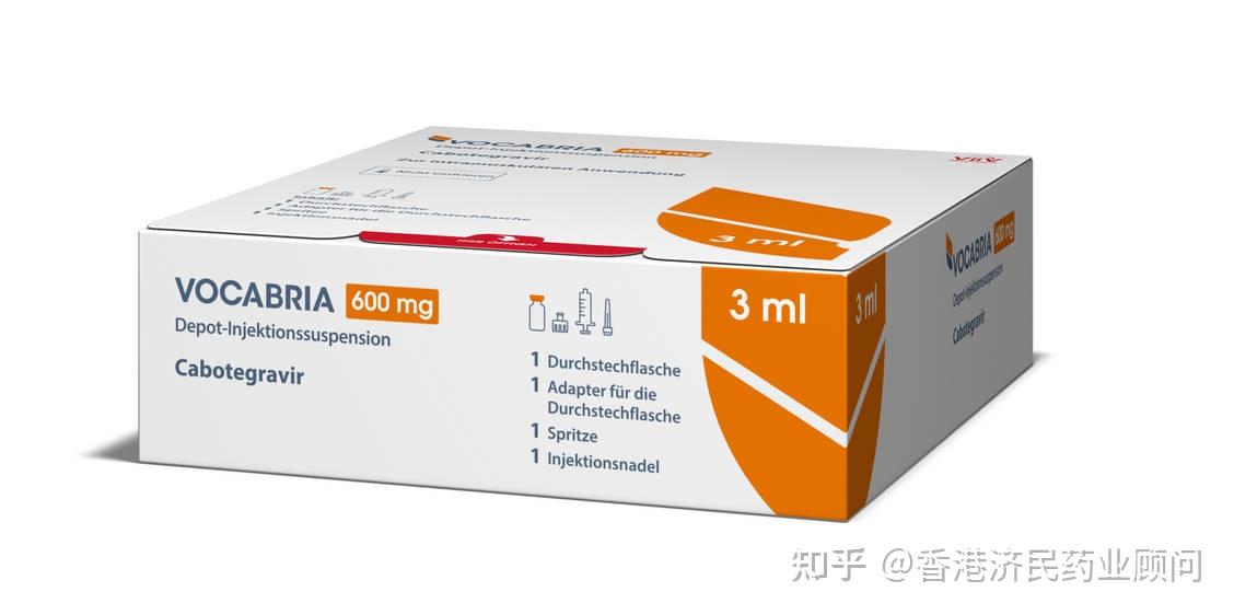 HIV无需导入阶段！欧盟批准Vocabria/Rekambys更新SmPC - 知乎