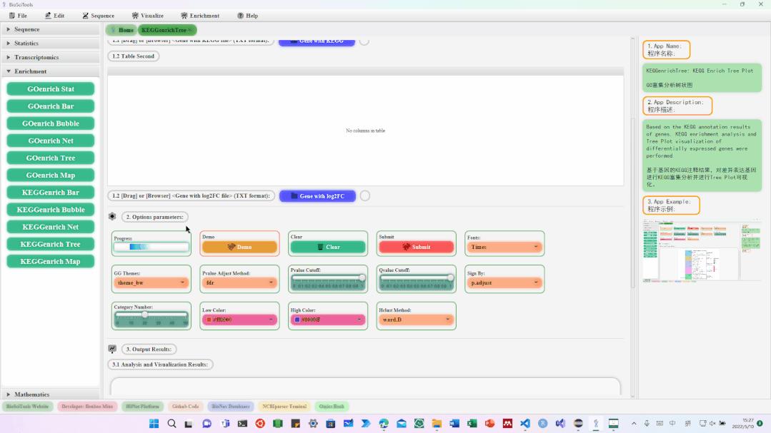 生信分析平台Hiplot和BioSciTools - 知乎