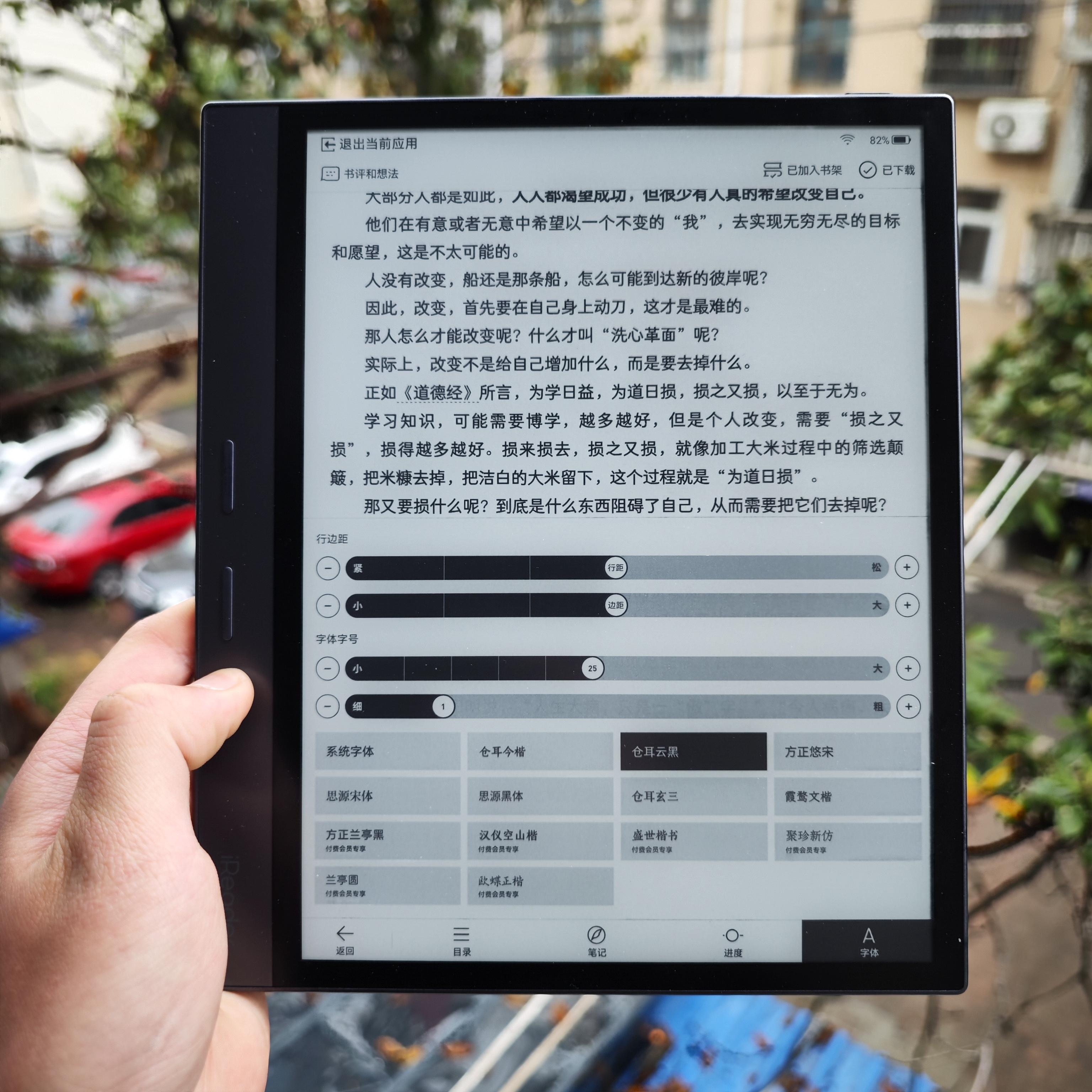 掌阅iReader Smart4体验报告，性价比高，10.3英寸读写俱佳！ - 知乎