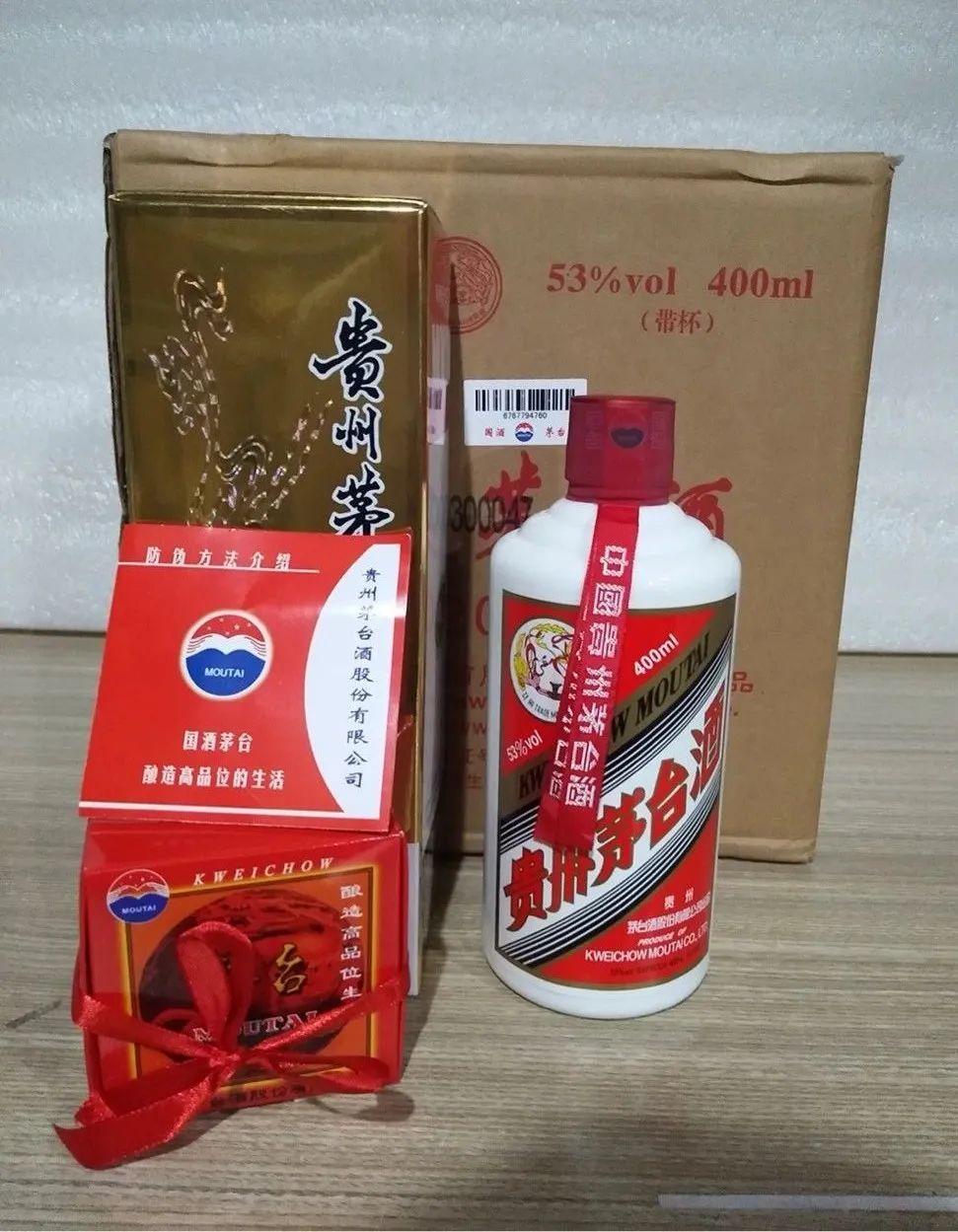 50ml→50L，43种不同规格的茅台大全 - 知乎