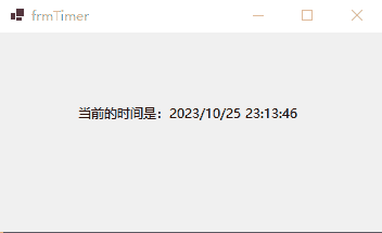 【WinForm详细教程三】WinForm中的NumericUpDown、PictureBox、RichTextBox及三种Timer控件 - 知乎