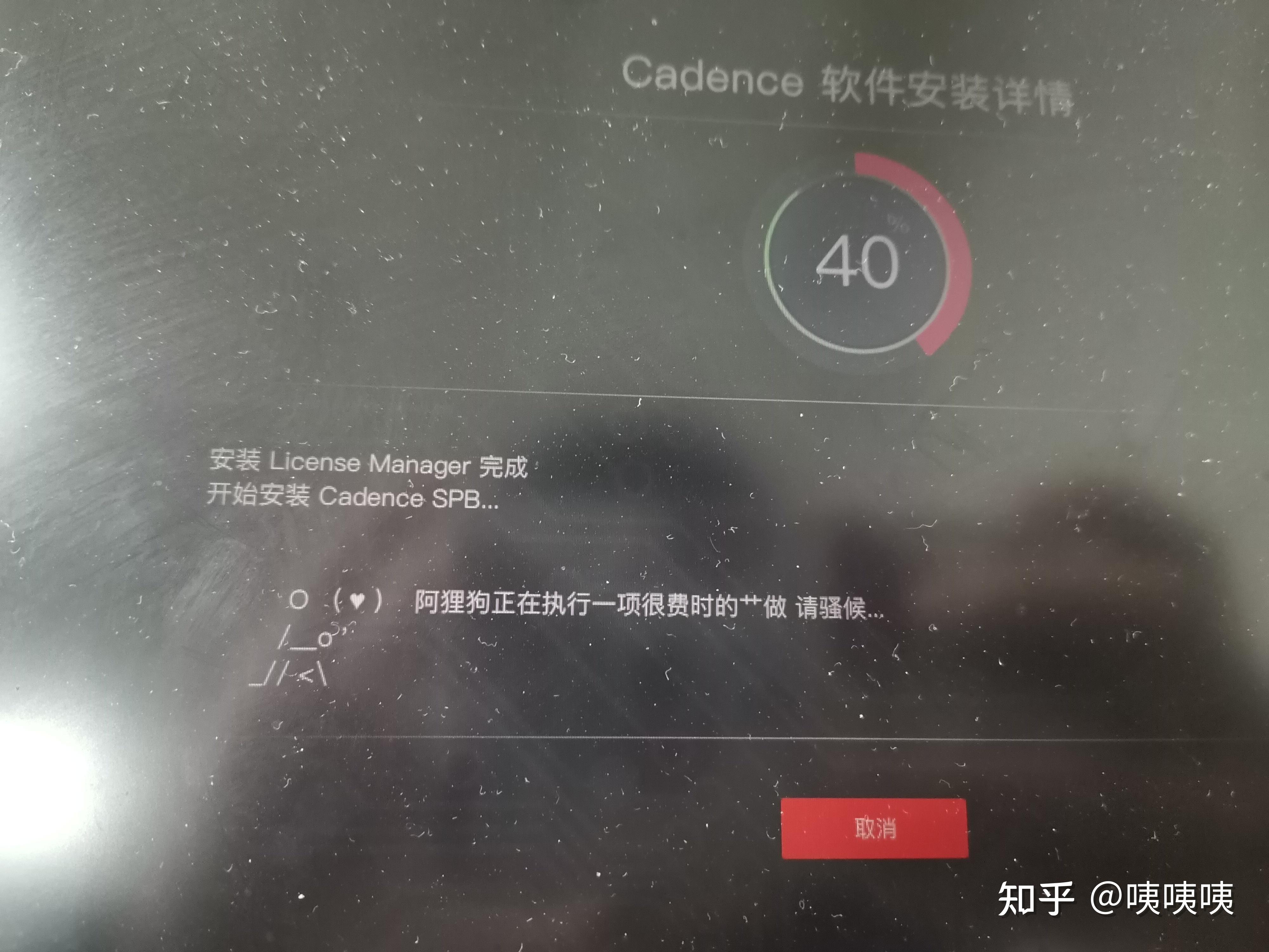 Pspice安装与解决应用程序无法正常启动（0xc000007b） 知乎 