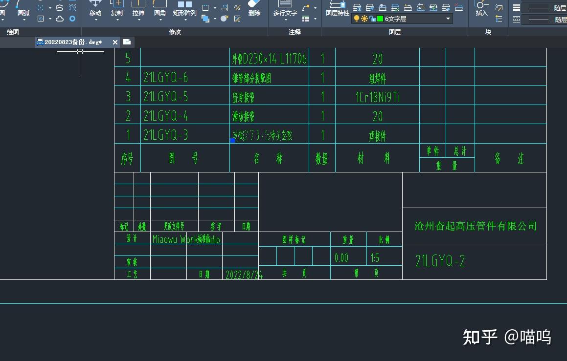 中望CAD机械指令BURST - 知乎