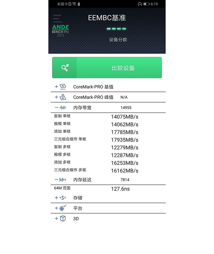 最强中端 SoC？7nm 麒麟 810 荣耀 9X 深度体验 - 知乎