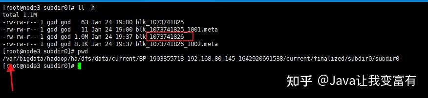 idea+maven，使用Java API 开发HDFS - 知乎