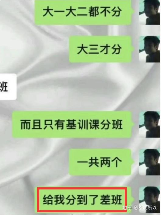 山东艺校高彦自杀事件,校领导一句话激怒全网 知乎