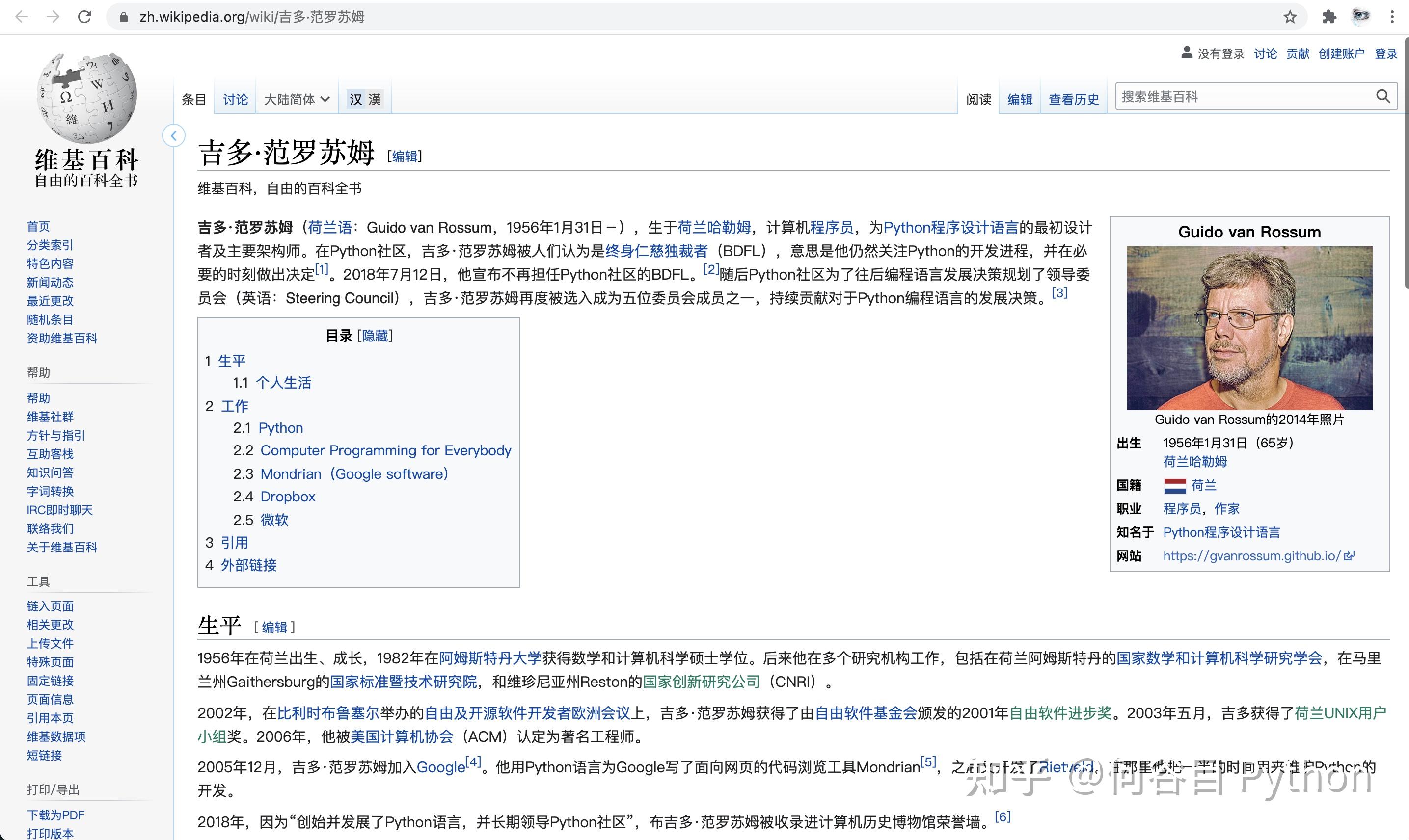 2023 学习 Python 笔记本电脑推荐（初学者 Python 笔记本电脑选购推荐指南，轻薄本，全能本，游戏本推荐指南） 知乎