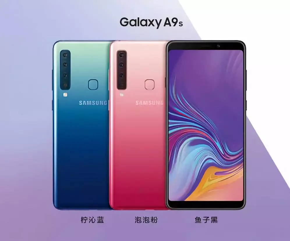 神奇四摄性能强悍，三星Galaxy A9s为你解锁拍照新姿势 - 知乎