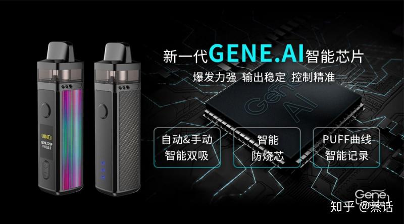 VOOPOO电子烟品牌让全球看见新一代的中国智造 - 知乎
