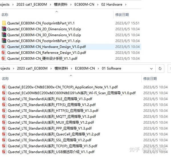 CAT1模块 EC800M HTTP使用总结记录 - 知乎