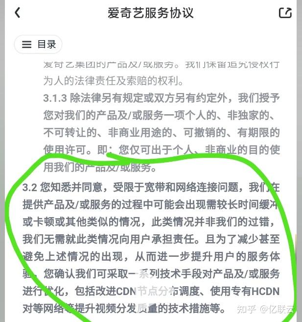什么是PCDN？为什么会被运营商禁止？ - 知乎