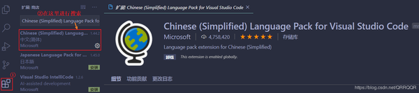 VSCode六大通用插件真香合集 - 知乎