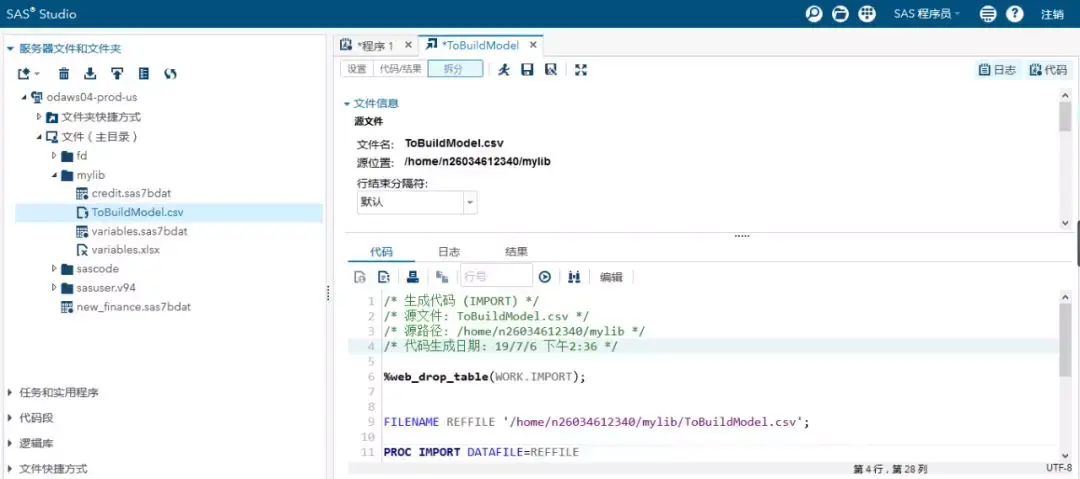 使用SAS在线数据分析之SAS Studio轻量在线编程 - 知乎