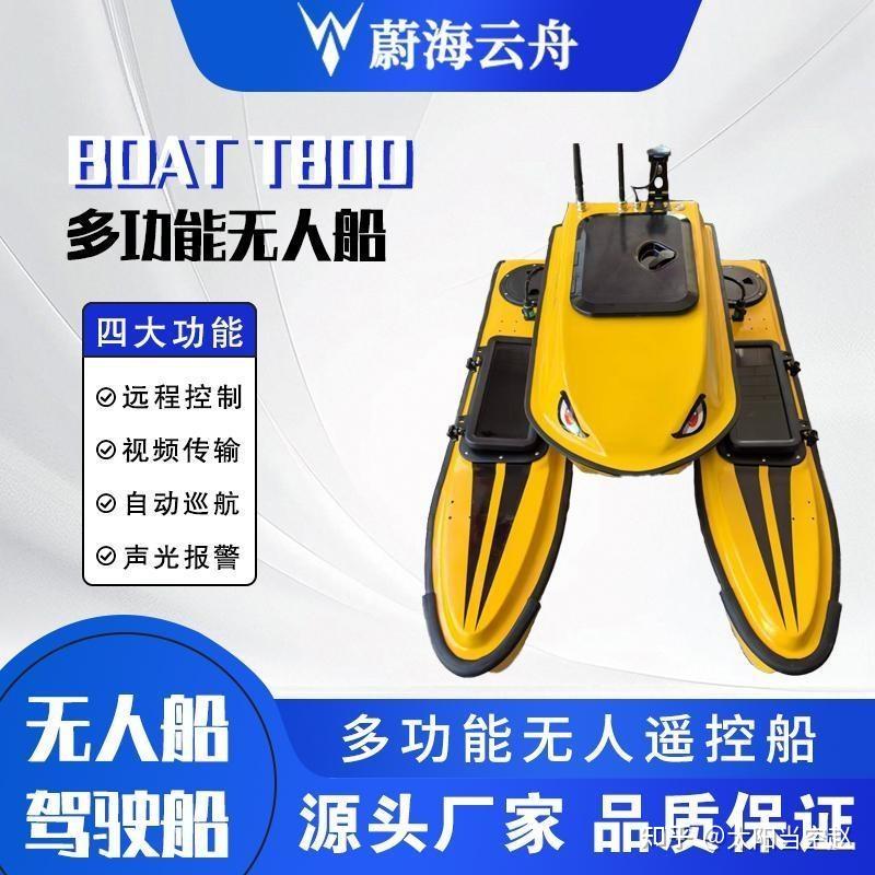 ROS如何与无人船通讯：MAVROS与Pixhawk链接 - 知乎
