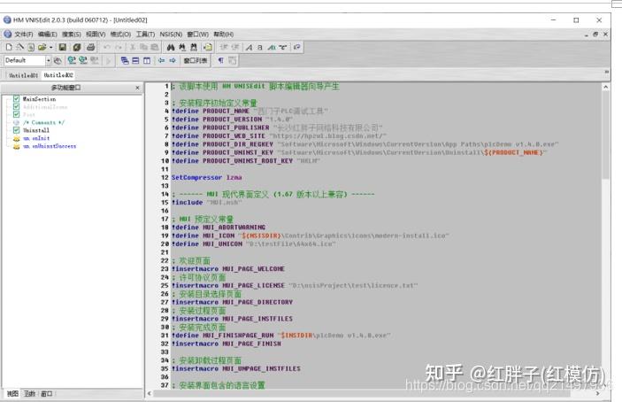 NSIS制作安装包笔记（一）：NSIS介绍、使用NSIS默认向导脚本制作Windows安装包 - 知乎