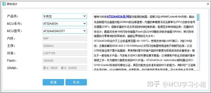 AT32 WorkBench常用功能8--USART收发配置 - 知乎