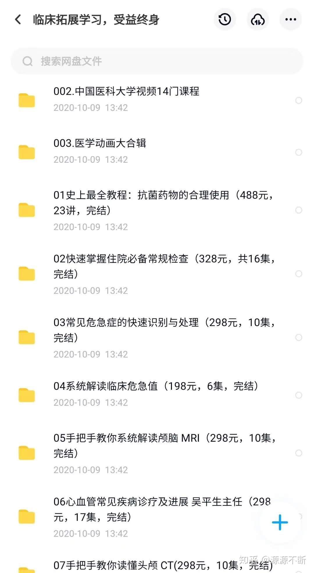 不会看mri 心电图的看过来 知乎