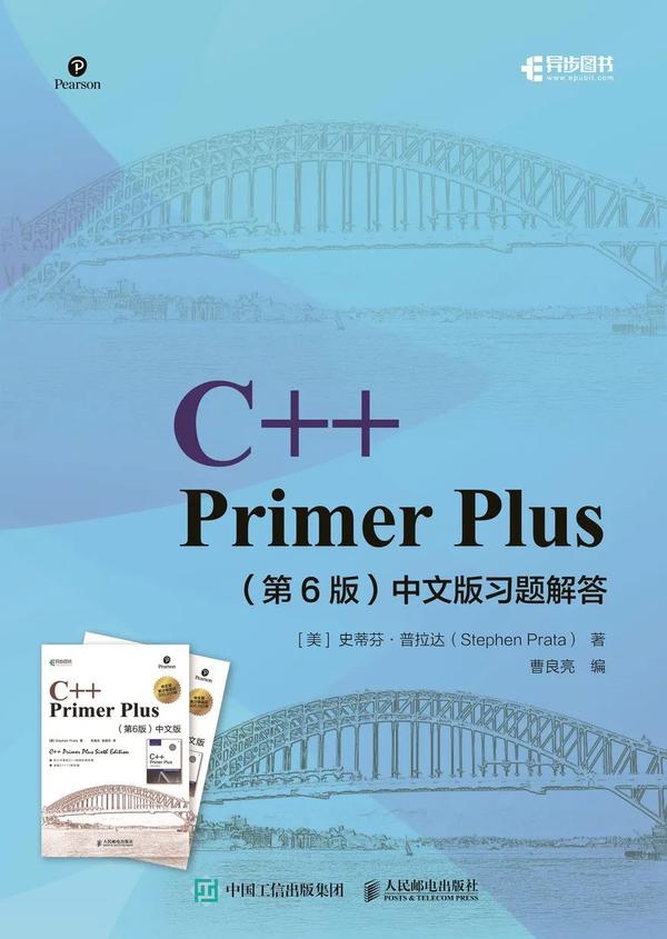 六星云课堂：这样学C语言和C++，也太简单了吧！ - 知乎