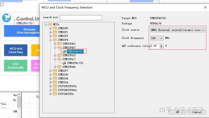 《DMF407电机控制专题教程》第27章 FOC - 知乎