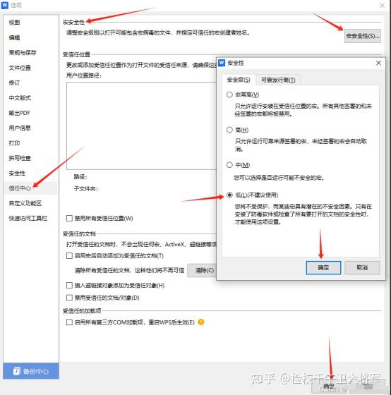 【教程】把DeepSeek部署到到WPS上，实现AI赋能 - 知乎