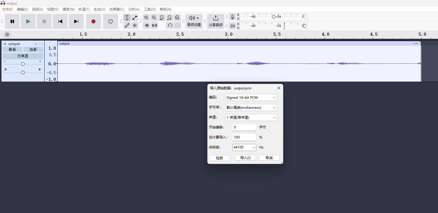 FFmpeg采集本机麦克风PCM数据（单线程） - 知乎