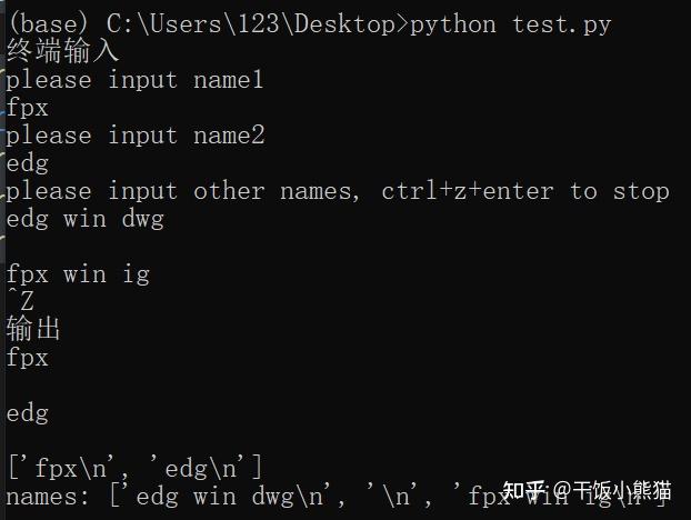 python基本技能——操作系统和环境 - 知乎