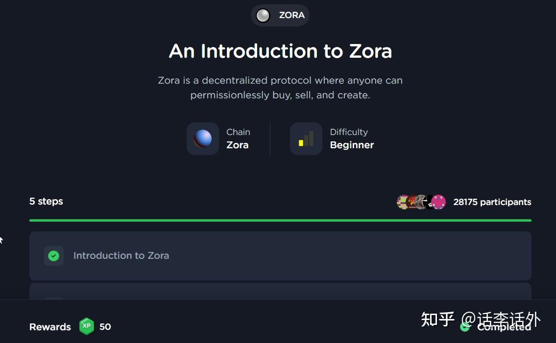 什么是Layer3xyz？近期Layer3平台还有哪些值得重点参与的空投项目任务 - 知乎