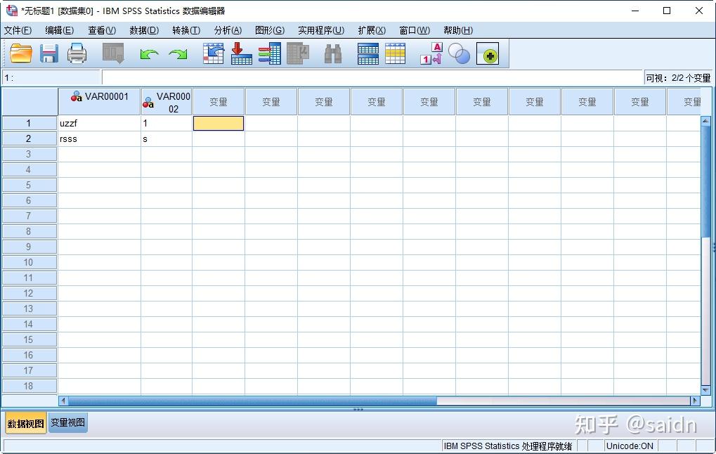 spss26和谐版中文版安装教程 - 知乎