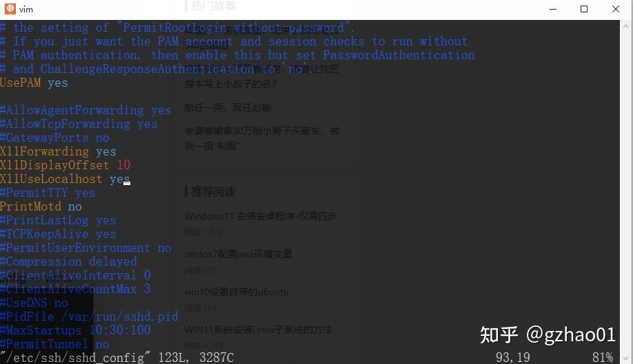 pycharm远程连接服务器并使用imshow显示图片 - 知乎