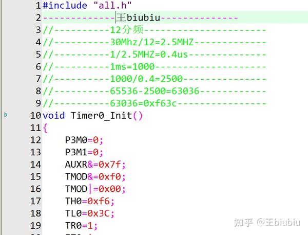 STC15定时器的配置定时1ms - 知乎
