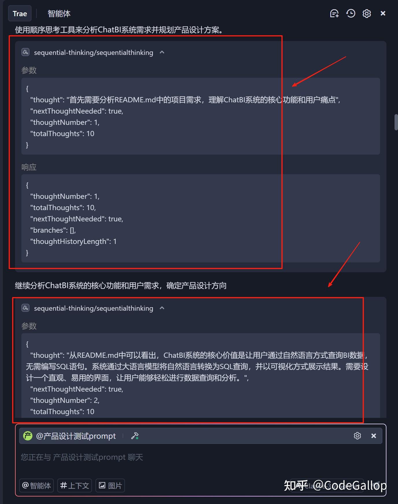 Trae+Claude3.7 | 10分钟生成全套Web系统原型！ - 知乎
