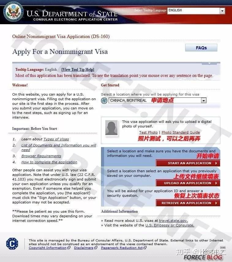 手把手带你填DS160，DIY美国签证 - 知乎