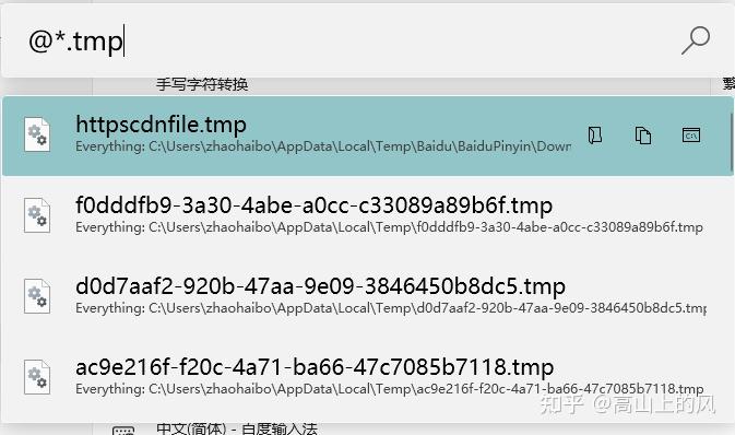 win11优化-集成PowerToys和Everything - 知乎