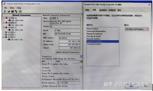 康耐视Visionpro常见问题汇总2-视觉人机器视觉粉丝-千问之六十五解答 - 知乎