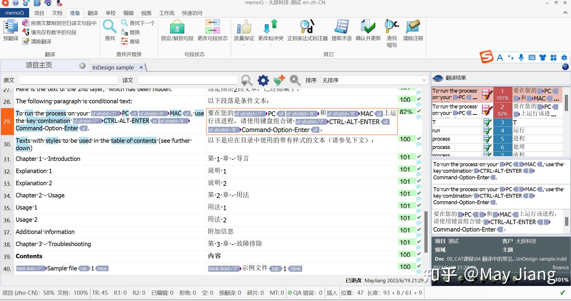 从入门到精通：InDesign文档翻译全攻略 - 知乎