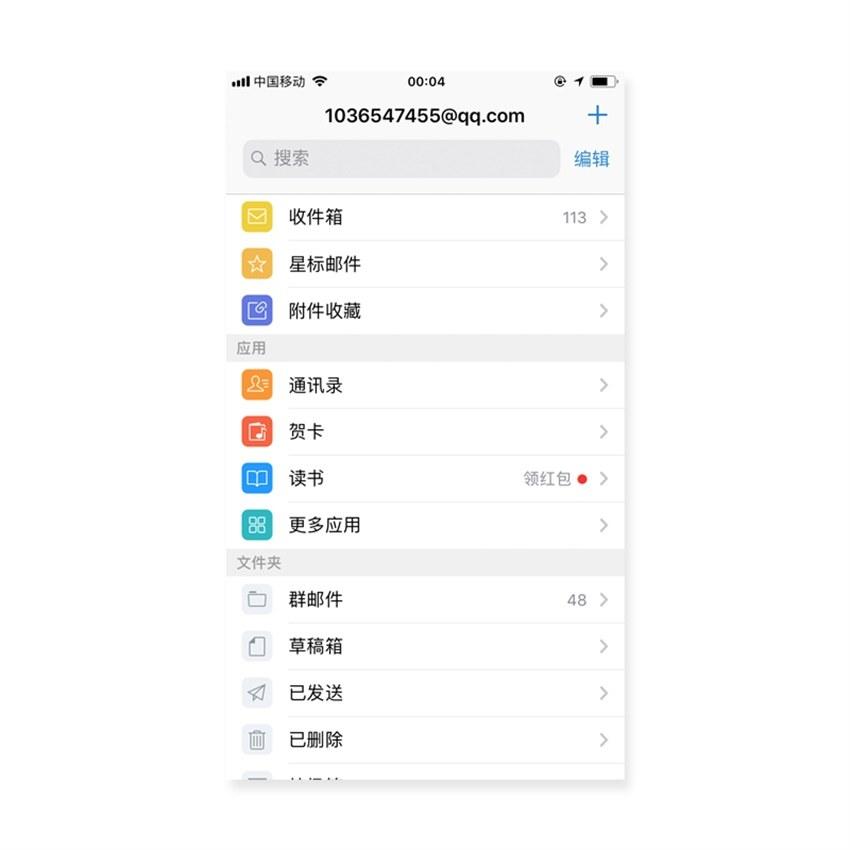 最常见的Tab该怎么设计？ - 知乎