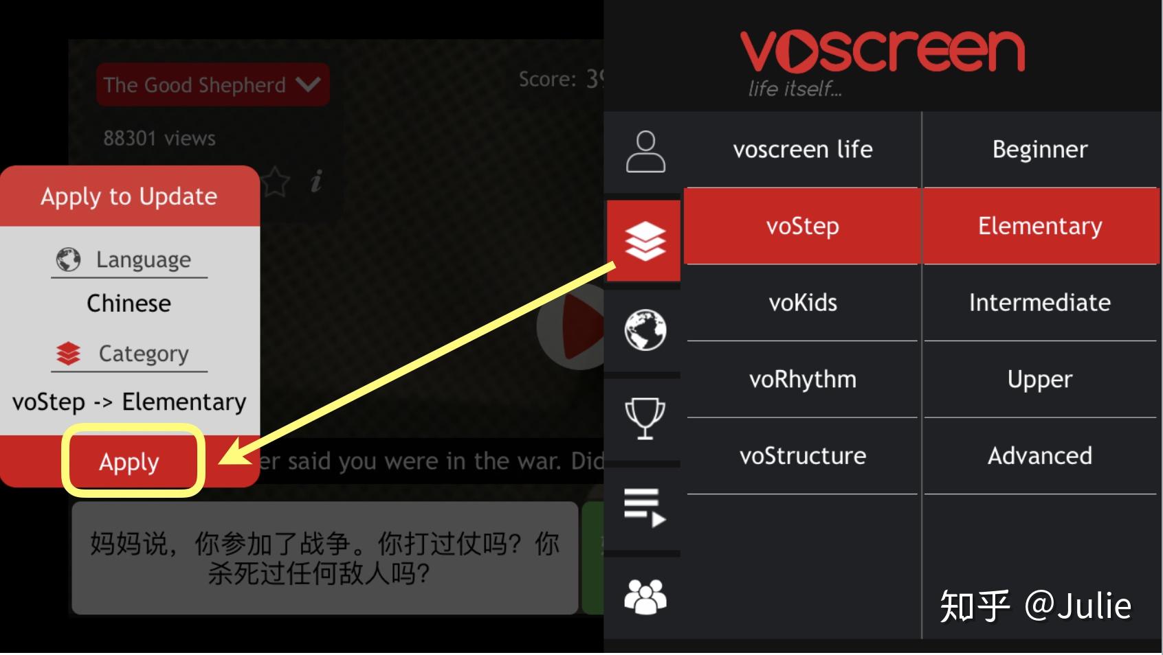听力软件VoScreen，值得介绍一下 - 知乎